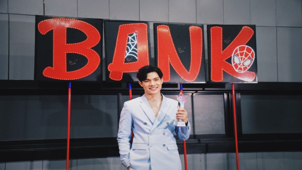 คุณรู้จัก แบงก์จิ Superboy ดีแค่ไหน? - Quiz.Postjung.com