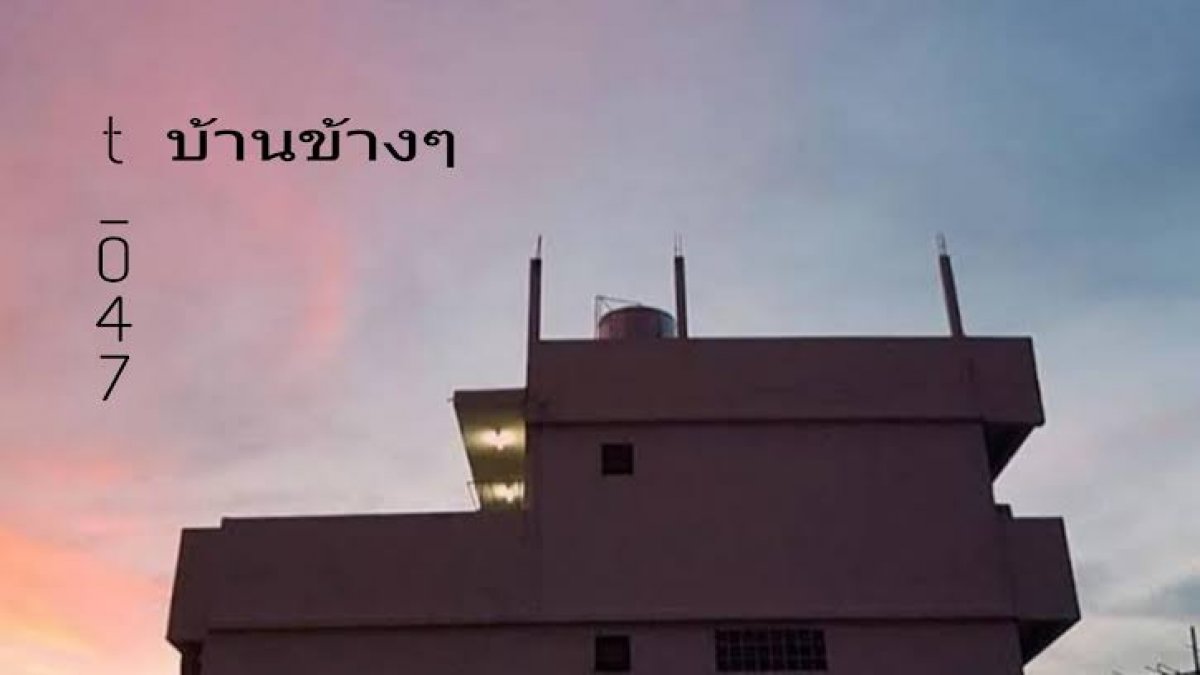 คุณรู้จัก T_047 มากแค่ไหน - Quiz.Postjung.com