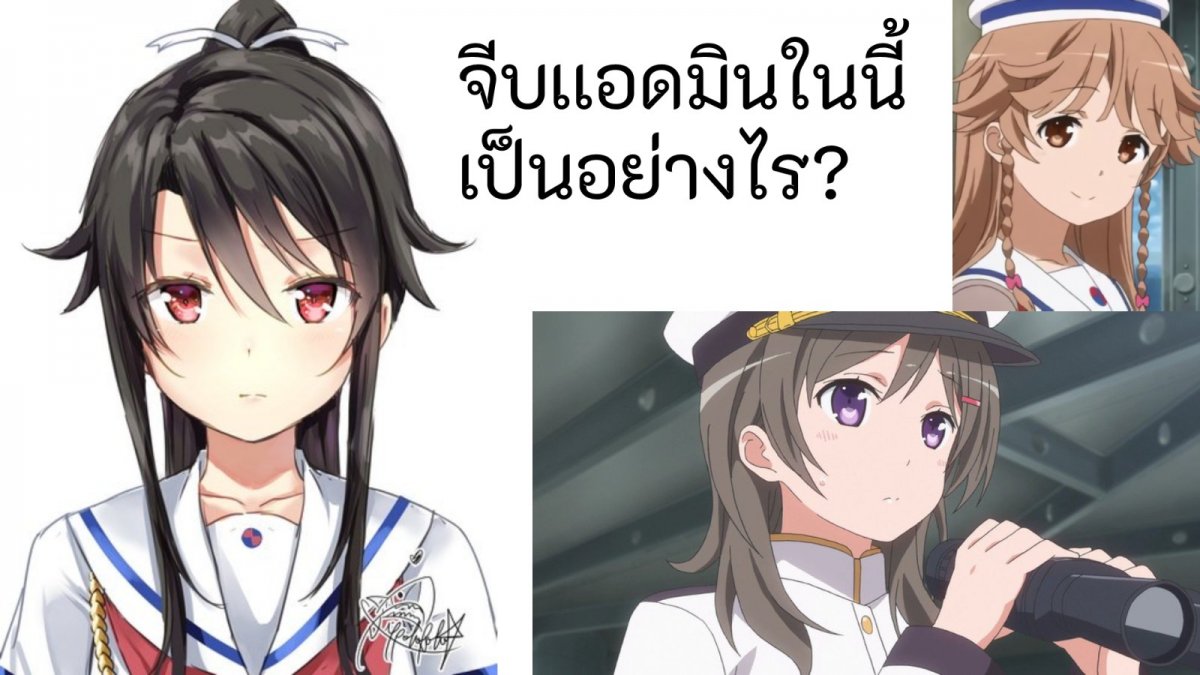 ถ้าเราไปจีบเเอดมินในดิสนี้จะเป็นอย่างไร - Quiz.Postjung.com