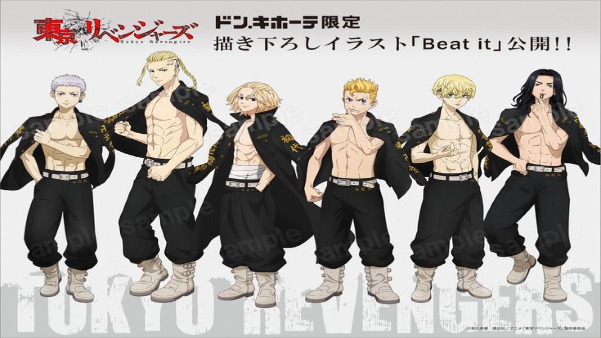 ทายตัวละครใน Tokyo Revengers - Quiz.Postjung.com