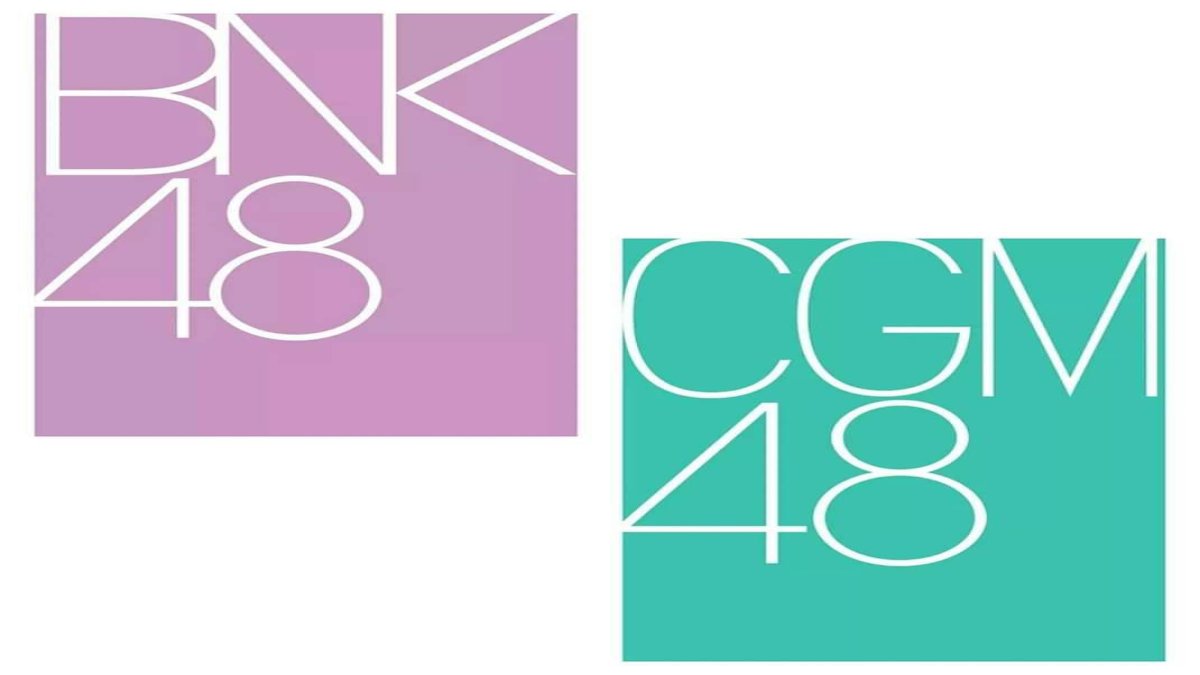 แฟนพันแท้ bnk&cgm 48 - Quiz.Postjung.com