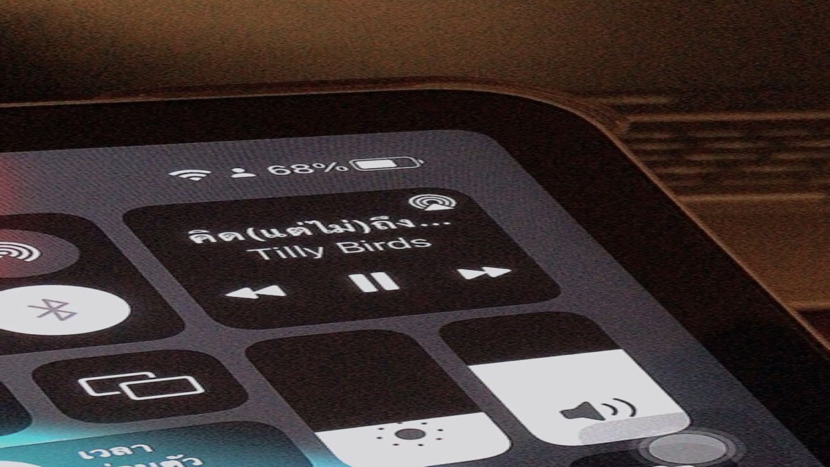 ต่อเพลงกานนน ep.2 - Quiz.Postjung.com