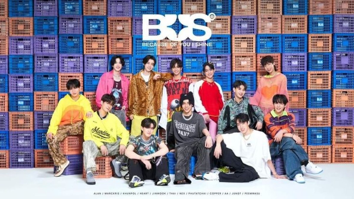 คุณรู้จัก bus มากแค่ไหน - Quiz.Postjung.com