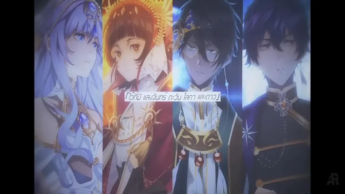 คุณรู้จักรุ่น Eclipse จาก arp มากแค่ไหน! - Quiz.Postjung.com